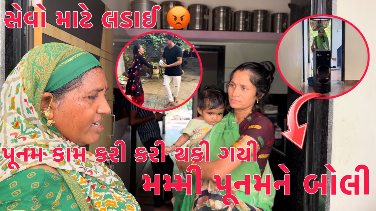 Aaje Mummy Punamne Boli | Sanjay Kinjal Sevo mate Jagdya | Thakor ...