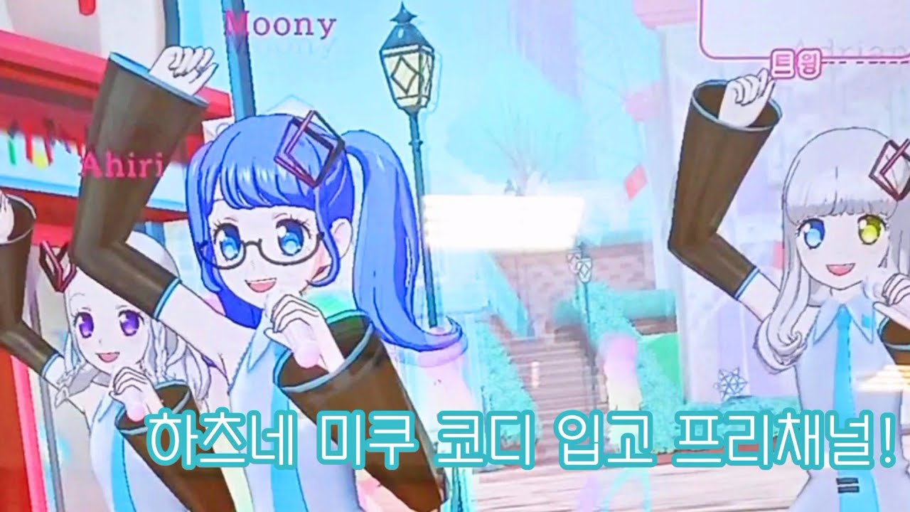 ๐ํ์ธ ๋ค ๋ฏธ์ฟ  ์ฝ๋ ์
๊ณ  ํ๋ฆฌ์ฑ๋๐๋ฐ์ง์ด๋ ํ๋ฆฌ์ฑ๋ ๊ฒ์go Go ํ๋ฆฌํ๋ผ์ดํ๋ฌด๋ํ์ธ ๋ค ๋ฏธ์ฟ  ์ฝ๋์๋๋ฆฌ์์ํ๋ฆฌ Youtube