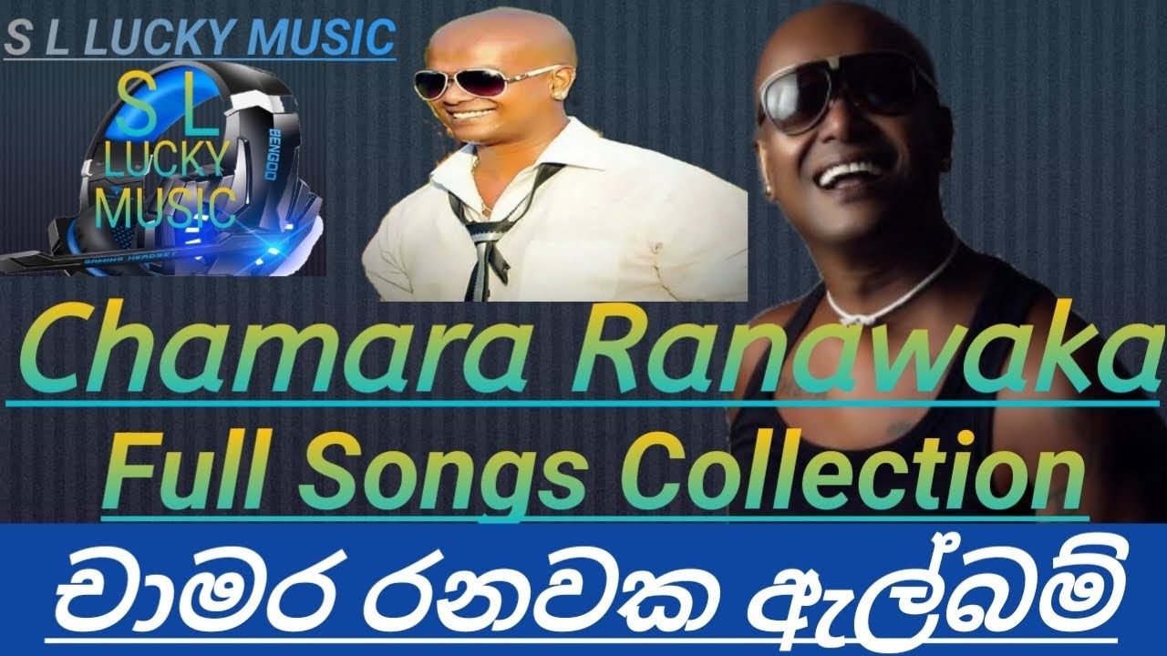 Chamara Ranawaka/Full/Songs/Collection චාමර රනවක ඇල්බම්@SLLUCKYMUSIC ...