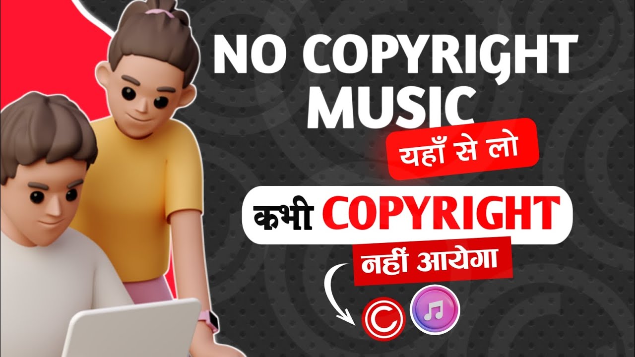 No Copyright Music कहां से लें।।gk video ke liye background music।।no ...