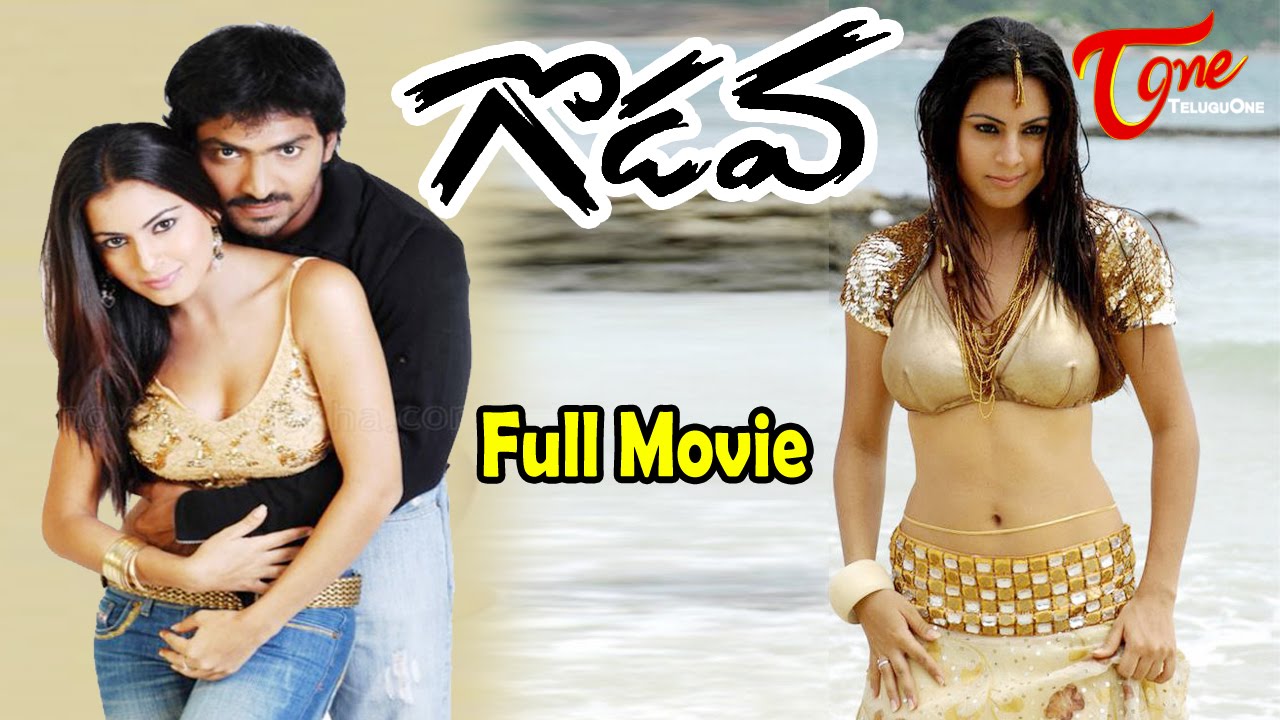 Shraddha Arya In Godava