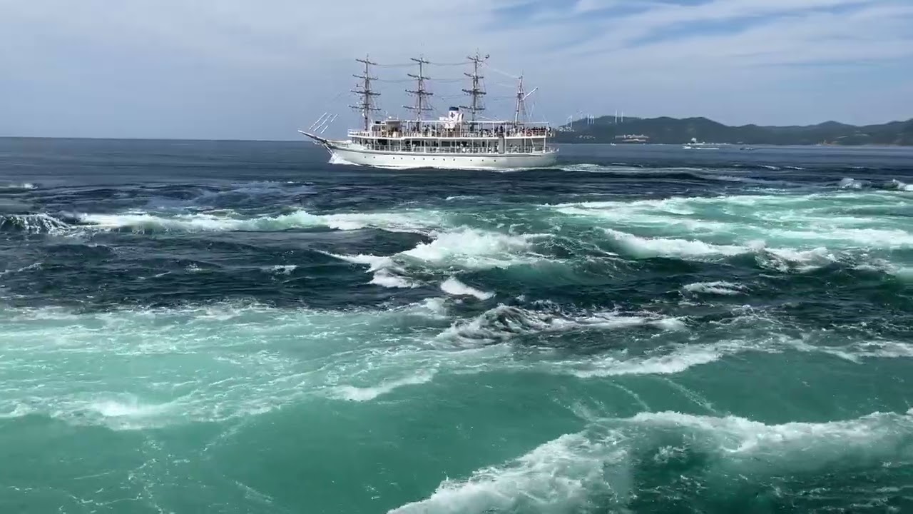 アクアエディ / AQUA EDDY (Part 2) - うずしお観潮船 / Whirlpool Sightseeing Boat - 鳴門 ...