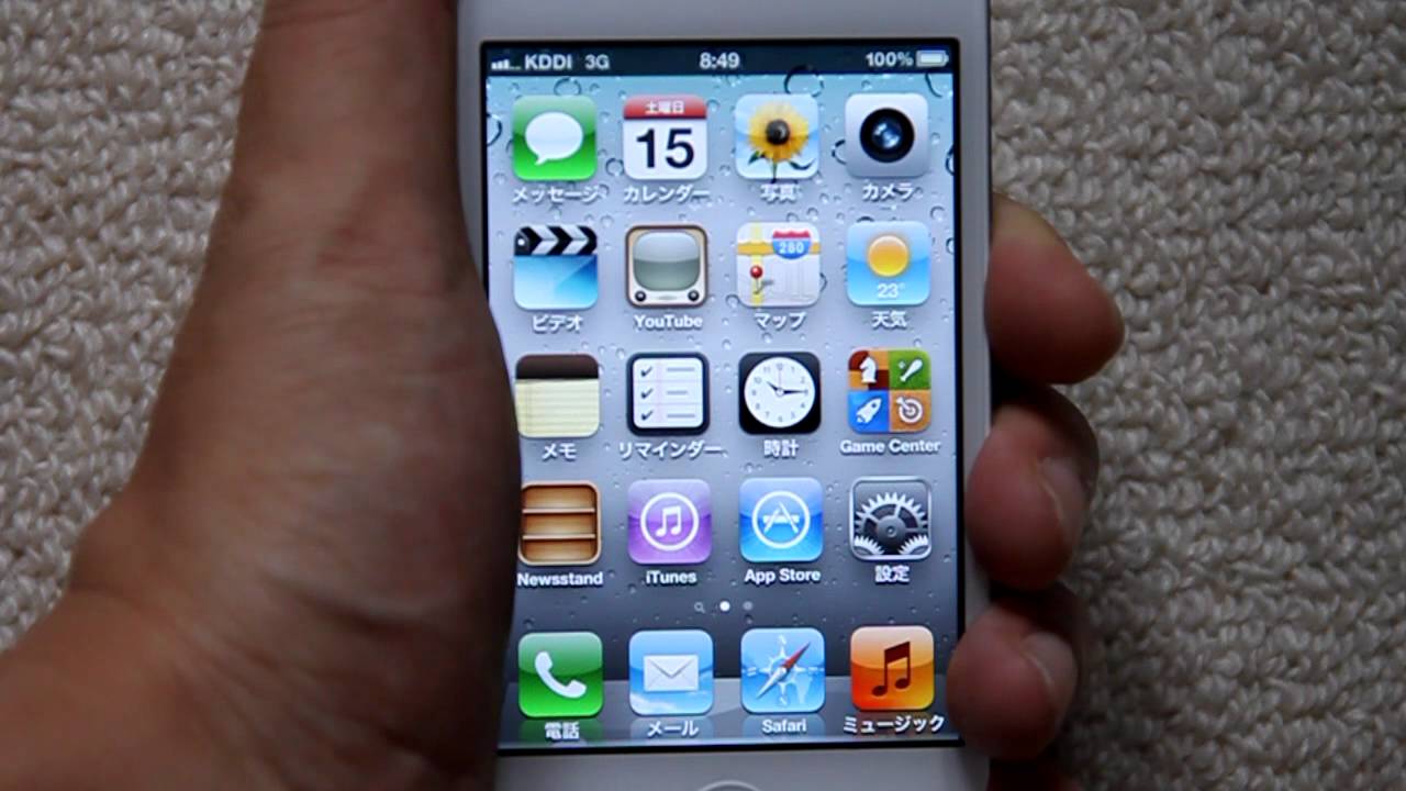 Death Grip（iPhone 4S、KDDI） - YouTube