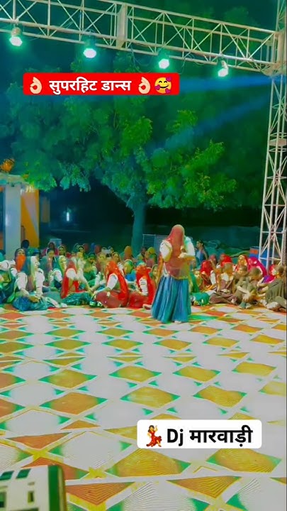 New Marwadi Vivah Song 2025 । मारवाड़ी Dj Song 2025 । Suman Chouhan। Rajasthani Song # ...