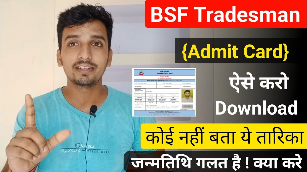 BSF Tradesman Admit Card Download Now Big Update 🔥/ how to download BSF ...