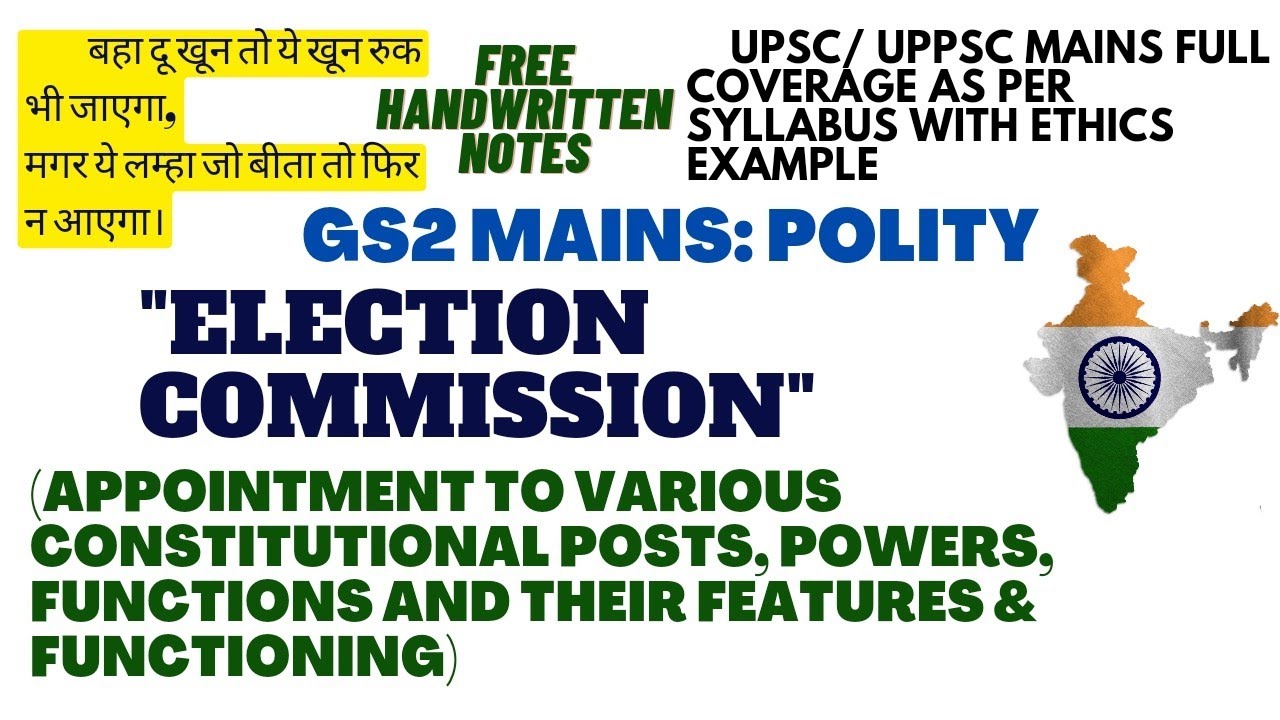 Election Commission! Appointment to various constitutional posts ...