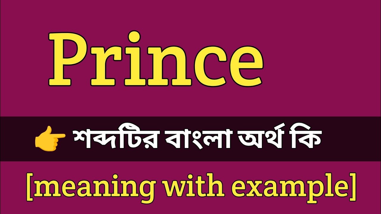 Prince Meaning In Bengali With Example Prince 