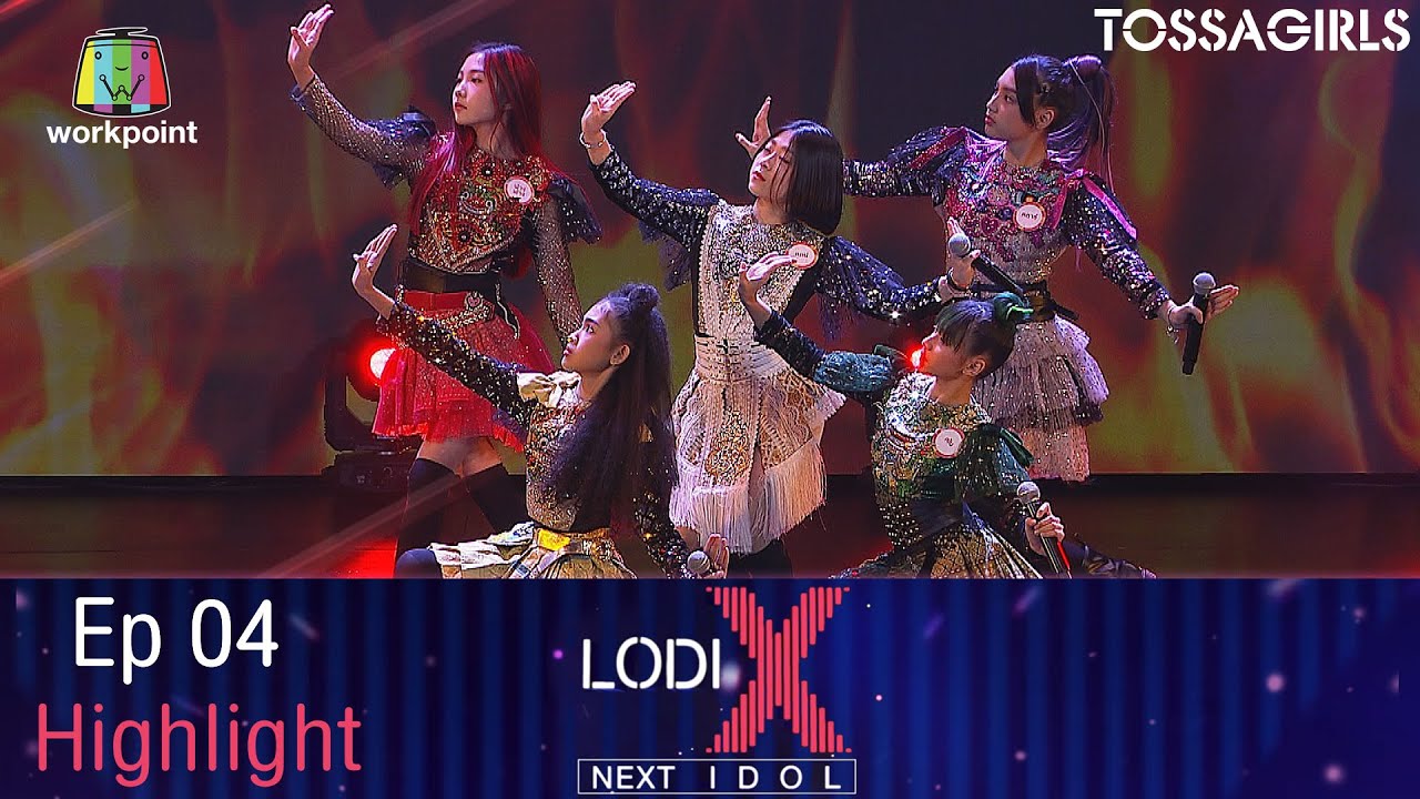 กราบงามๆ (TRAUMATIC SOUL) - TOSSAGIRLS | LODI X NEXT IDOL - YouTube