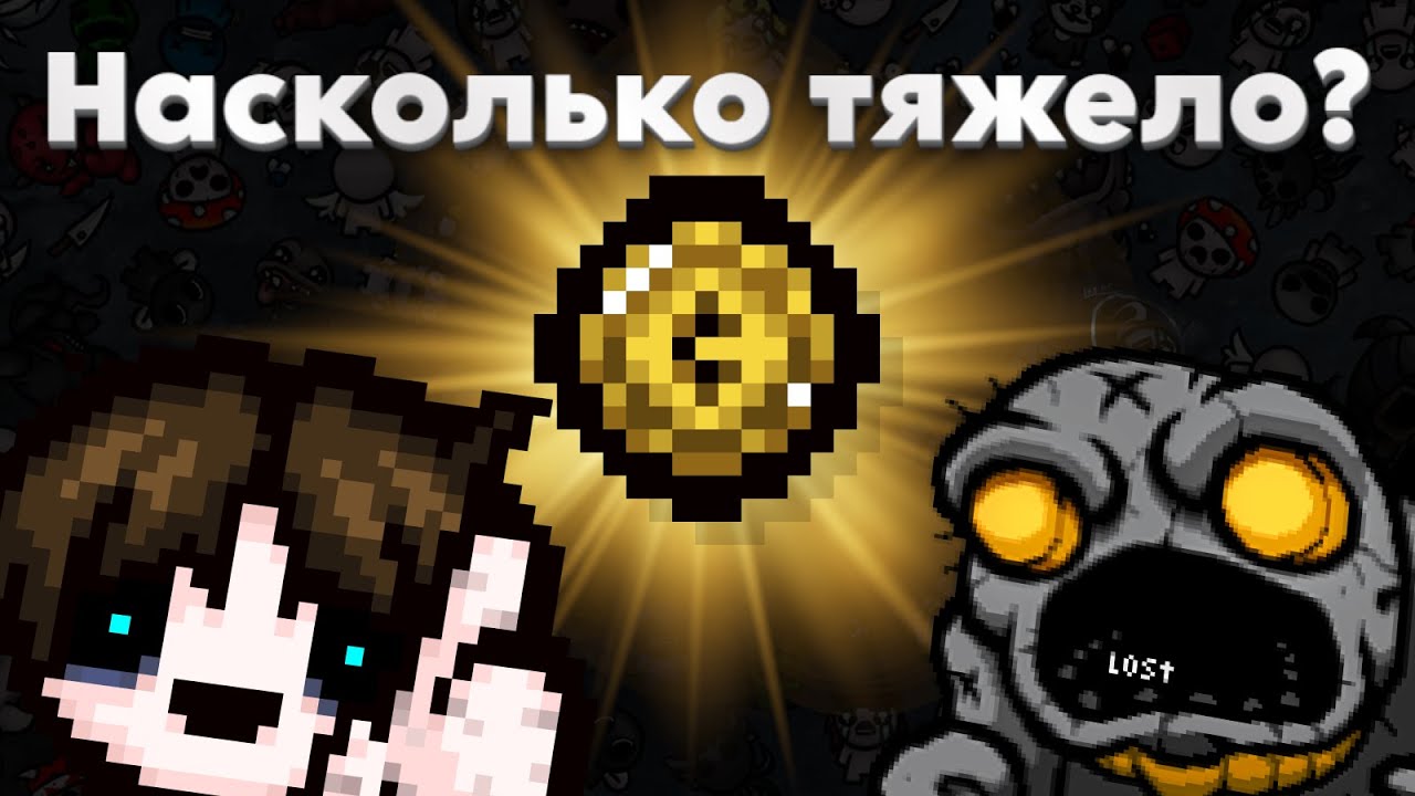 Грид мод без предметов? - YouTube