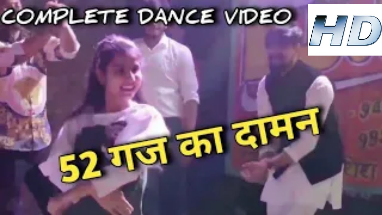 52 Gaj Ka Daman Full Dance Video Complete Dance Of Renuka Panwar