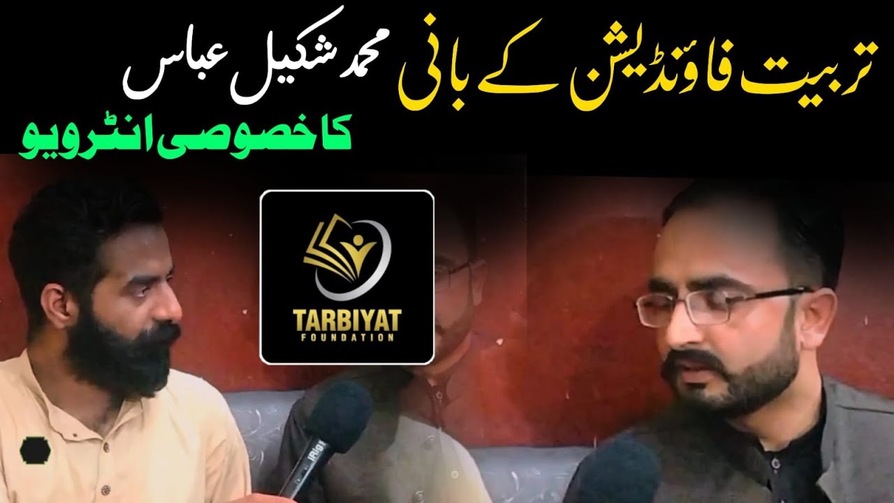 Interview | Tanda Productions | Tarbiyat Foundation - YouTube