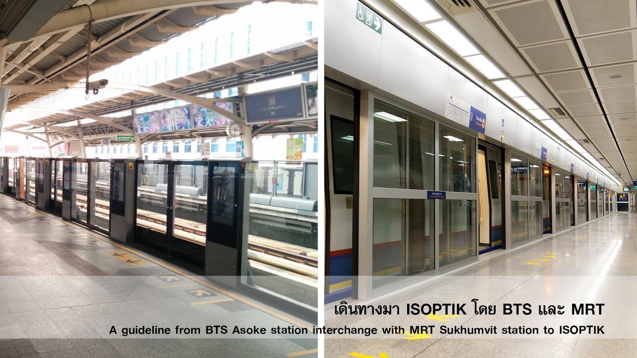 การเดินทางมาศูนย์แว่นตาไอซอพติกโดย BTS และ MRT - YouTube