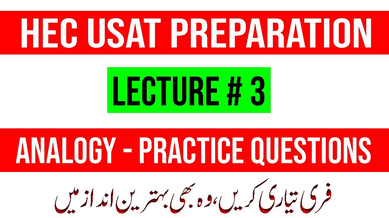HEC USAT Test 2024 Preparation | Analogy Practice Questions | Solve ...