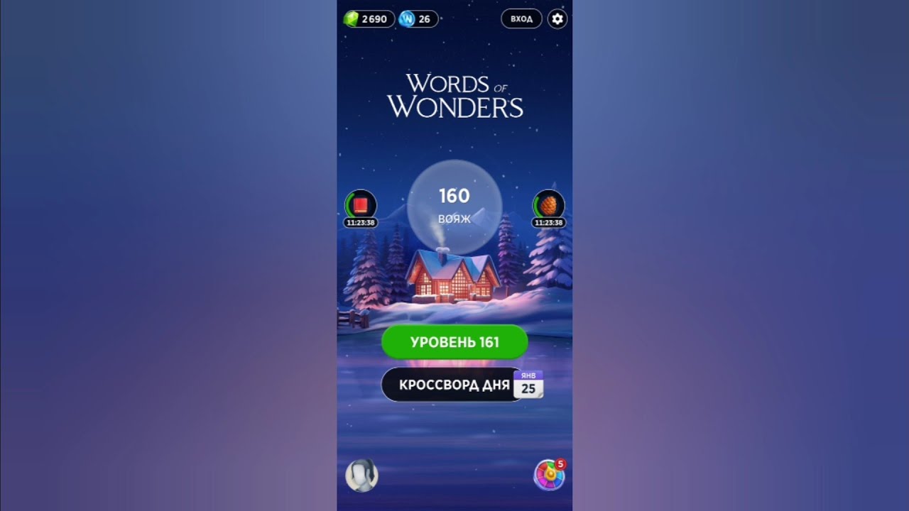 Words of Wonders 2024 / Испания-Храм Святого Семейства / Вояж 161, 162 ...