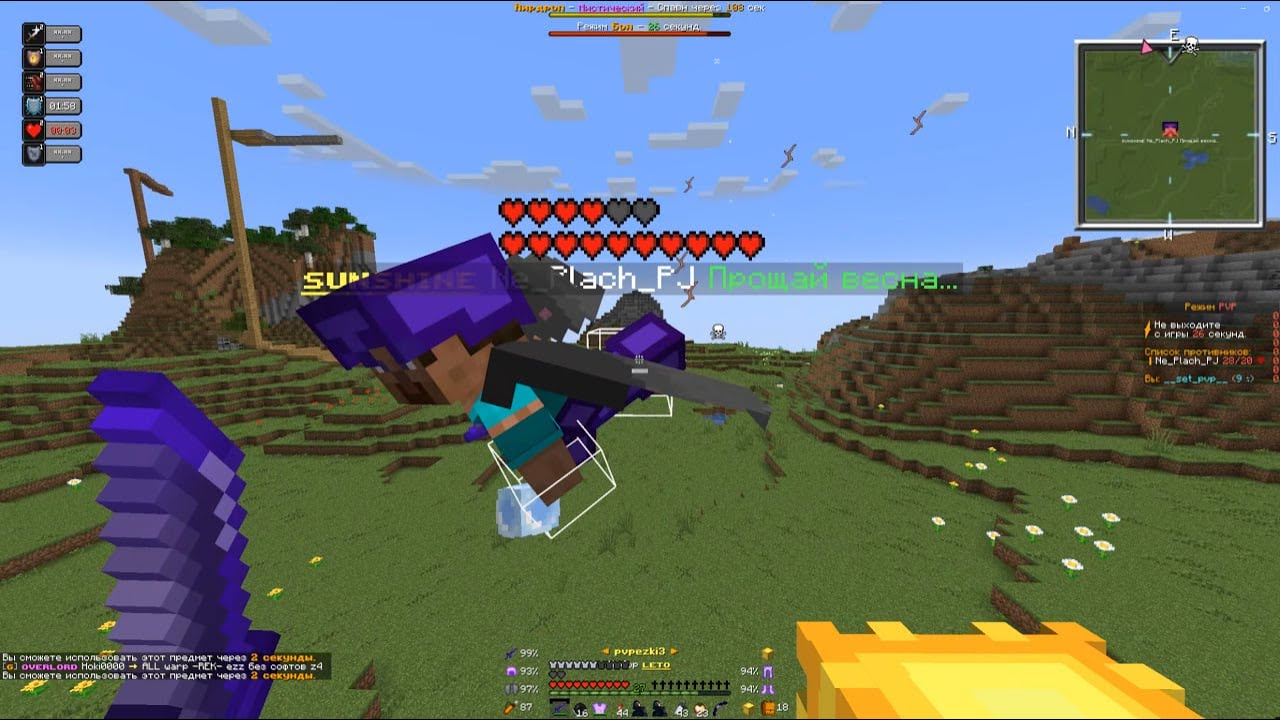 Фан видео пвп FunTime Reallyworld ForceMine | KingBAN love pvp ForceMine - YouTube