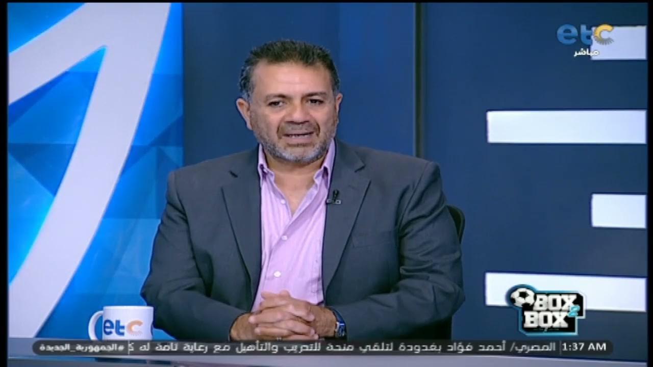 أحمد الخضري يوضح الفارق بين فيريرا وأوسوريو فيريرا غير طريقته لما جه