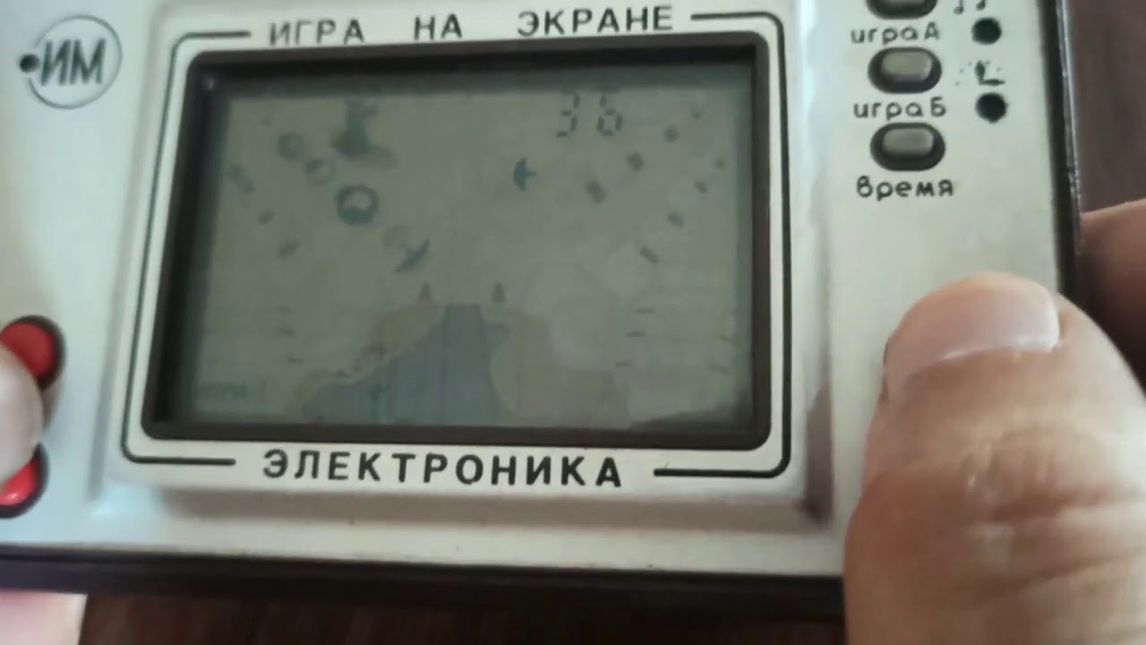 Elektronika soviet LCD game Space Encounters. 80s Game & Watch made in ...