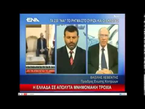 Απαντηση σε οσους διαδιδουν οτι ο Β.Λεβεντης ειναι μνημονιακος και ...