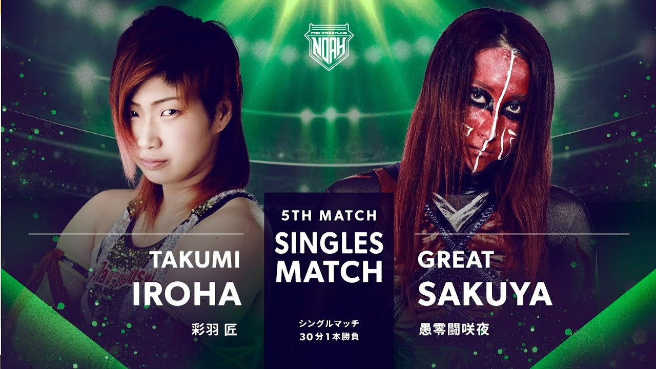 Takumi Iroha vs great Sakuya Grand Ship, June 16, 2024 - YouTube