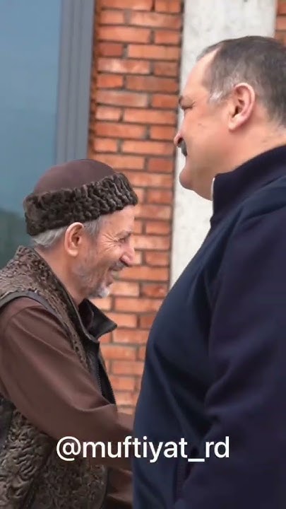 ГЛАВА РД В ГОСТЯХ У МУФТИЯ РД Youtube