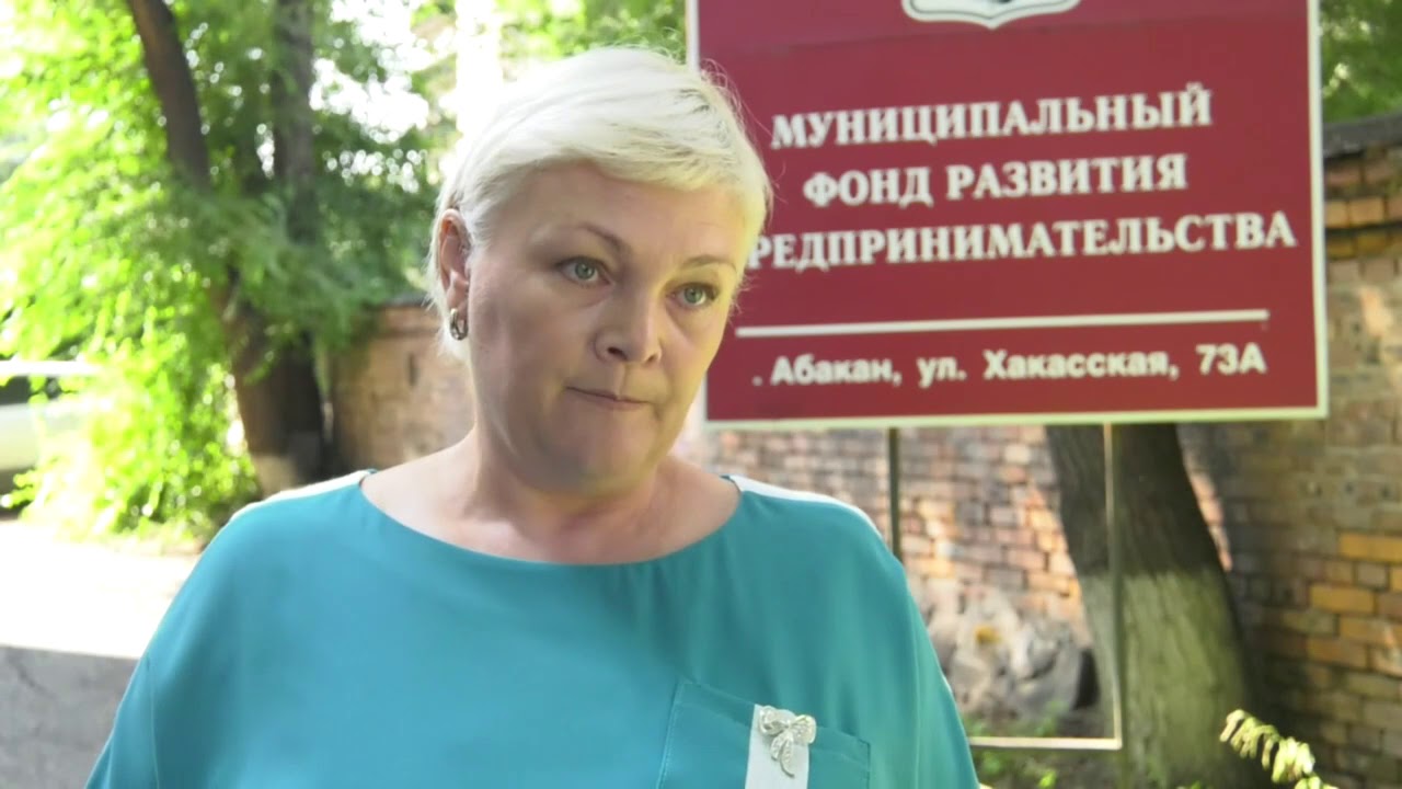 В Абакане начался прием заявок от предпринимателей на субсидии - Абакан ...