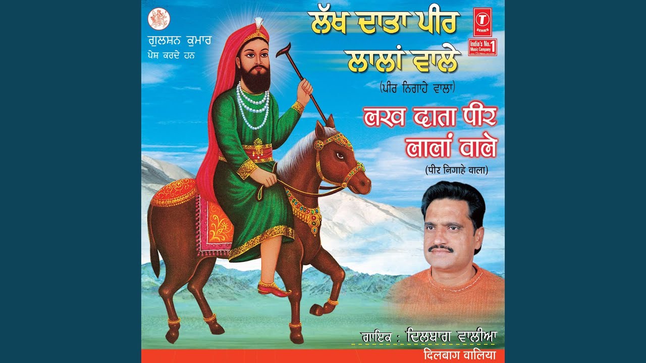 Lakh Data Peer Lala Wale - YouTube