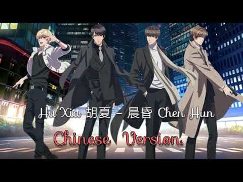 Mr Love: Queen’s Choice  Opening (Chinese version) Hu Xia 胡夏 – 晨昏 Chen Hun
