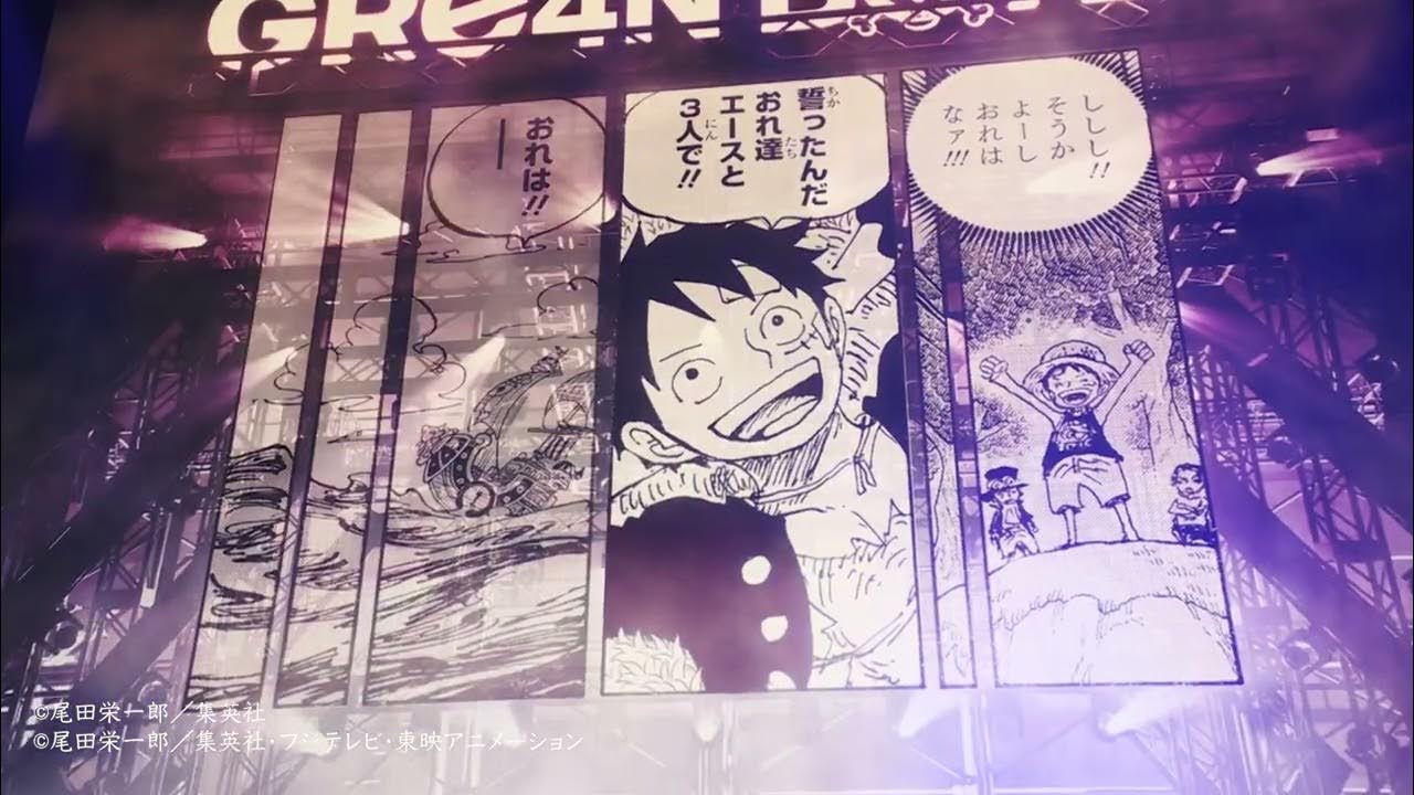 GRe4N BOYZ『 PHANTOM 〜約束〜』＠ONE PIECE DAY'24 - YouTube