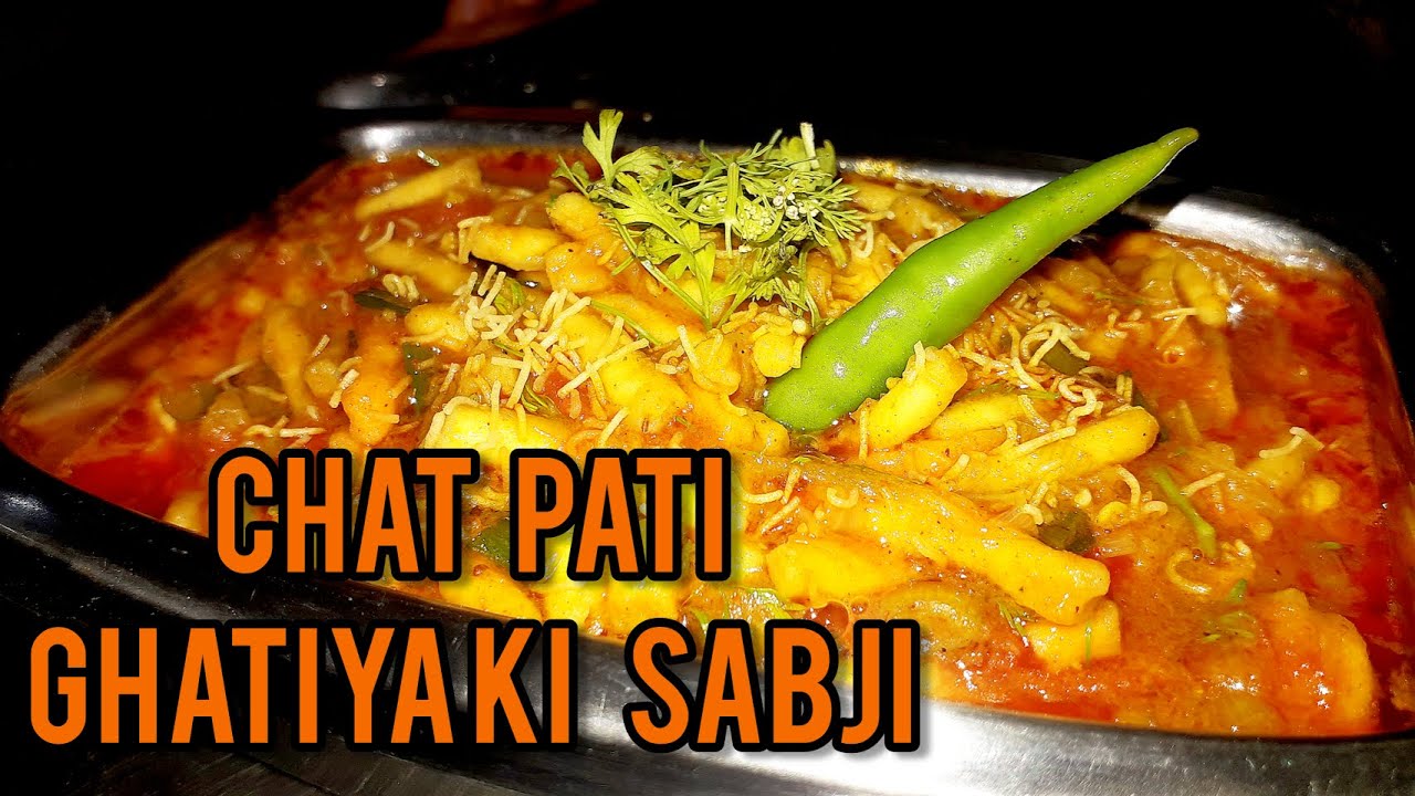 Chatpati Ghatiya Ki Sabji | Ghatiya nuu saak | Gujarati Dish | Homemade ...