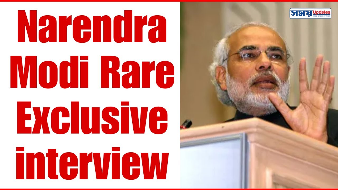PM Modi | Narendra Modi's interview | Narendra Modi's rare interview ...