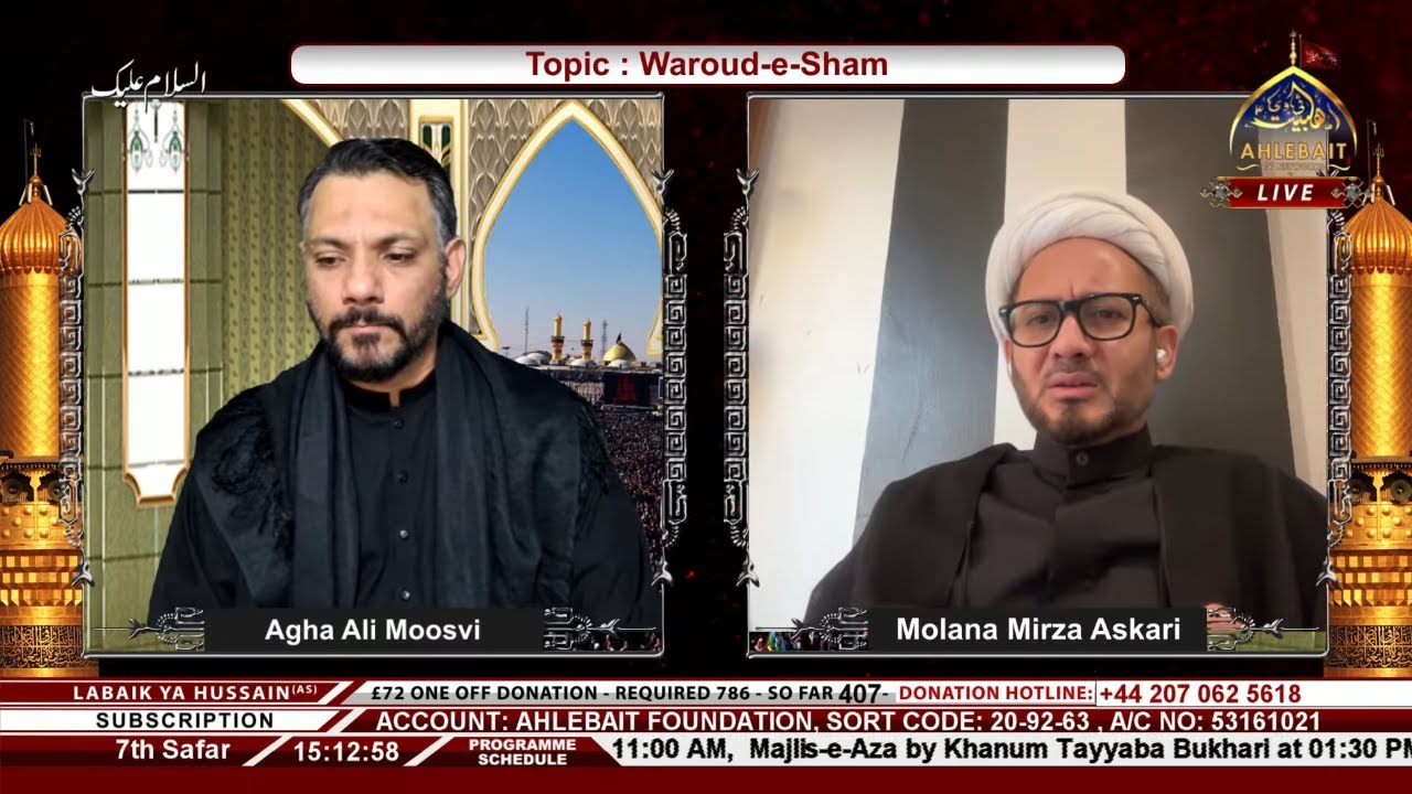 🔴 Karbala Aur Asre Hazir | Agha Ali Moosvi | Molana Mirza Askari | 7th ...
