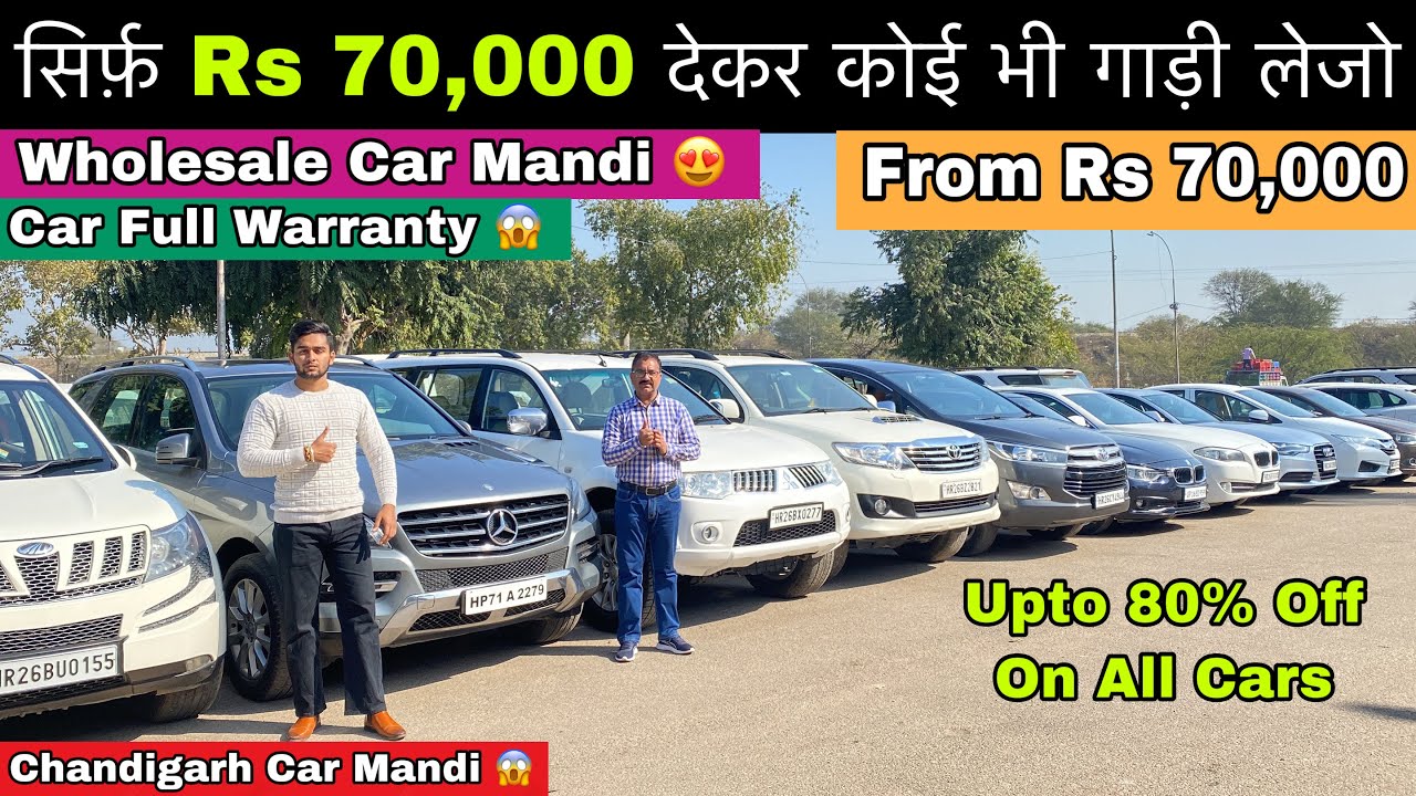 Best Second hand car market in Chandigarh | Chandigarh Car Market ...