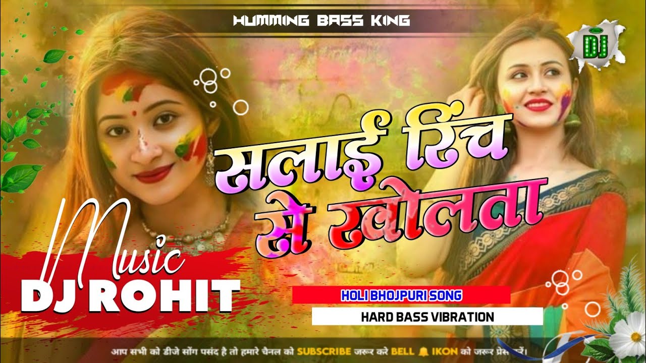 holiya me choliya salai rinch se kholta_-_khesari lal yadav || holi ...