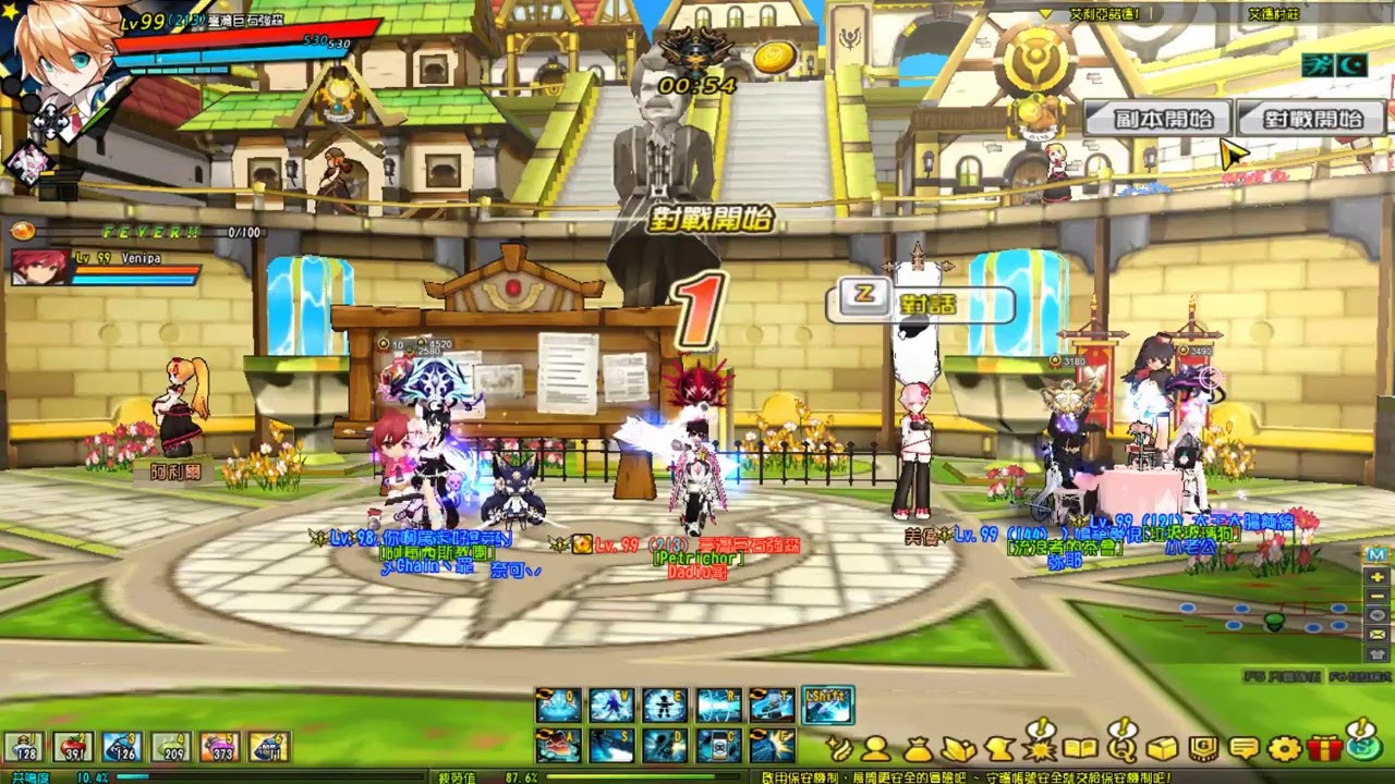 Elsword CC 分數太高先降一下沒問題吧 - YouTube