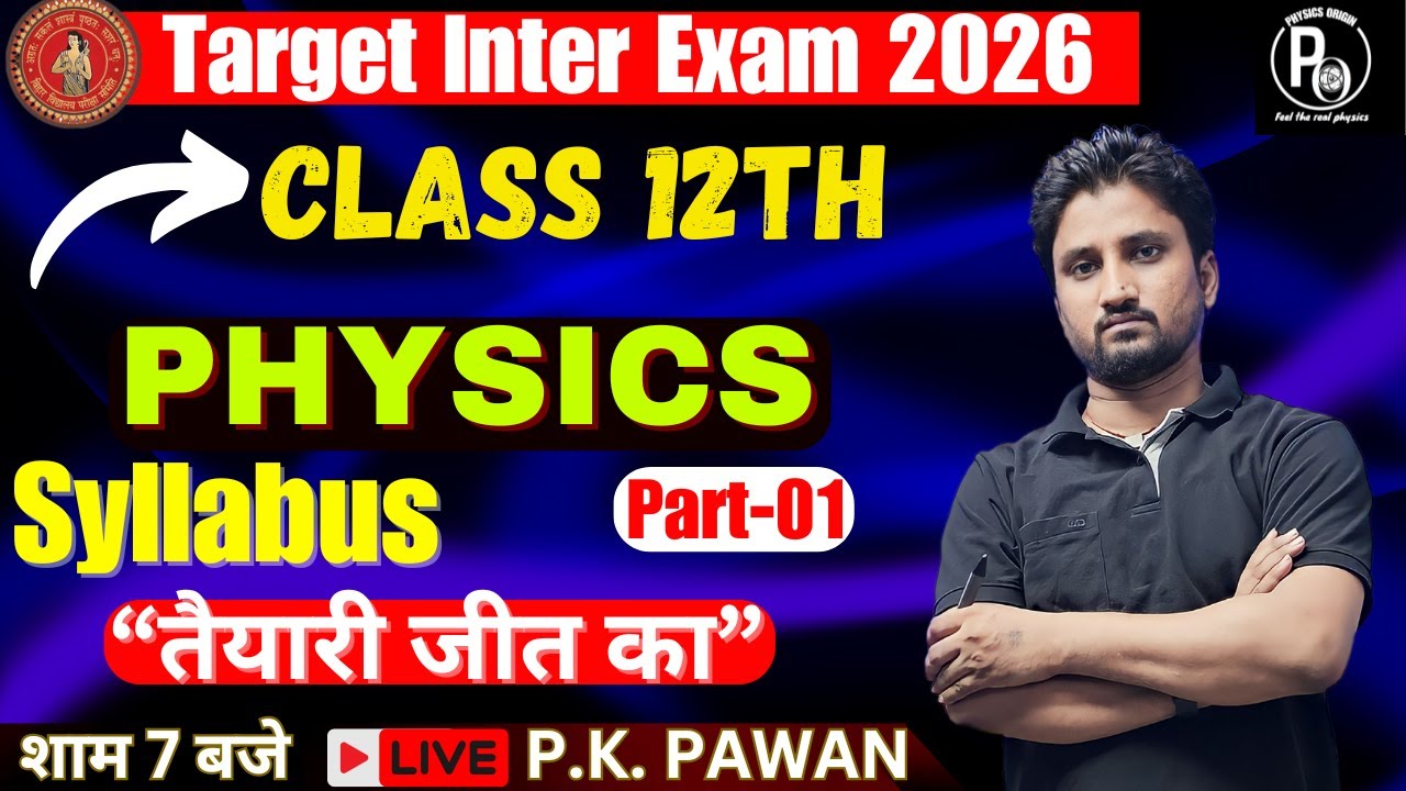 class 12 physics Exam Pattern & Syllabus 2026 |class 12 | class 12th ...