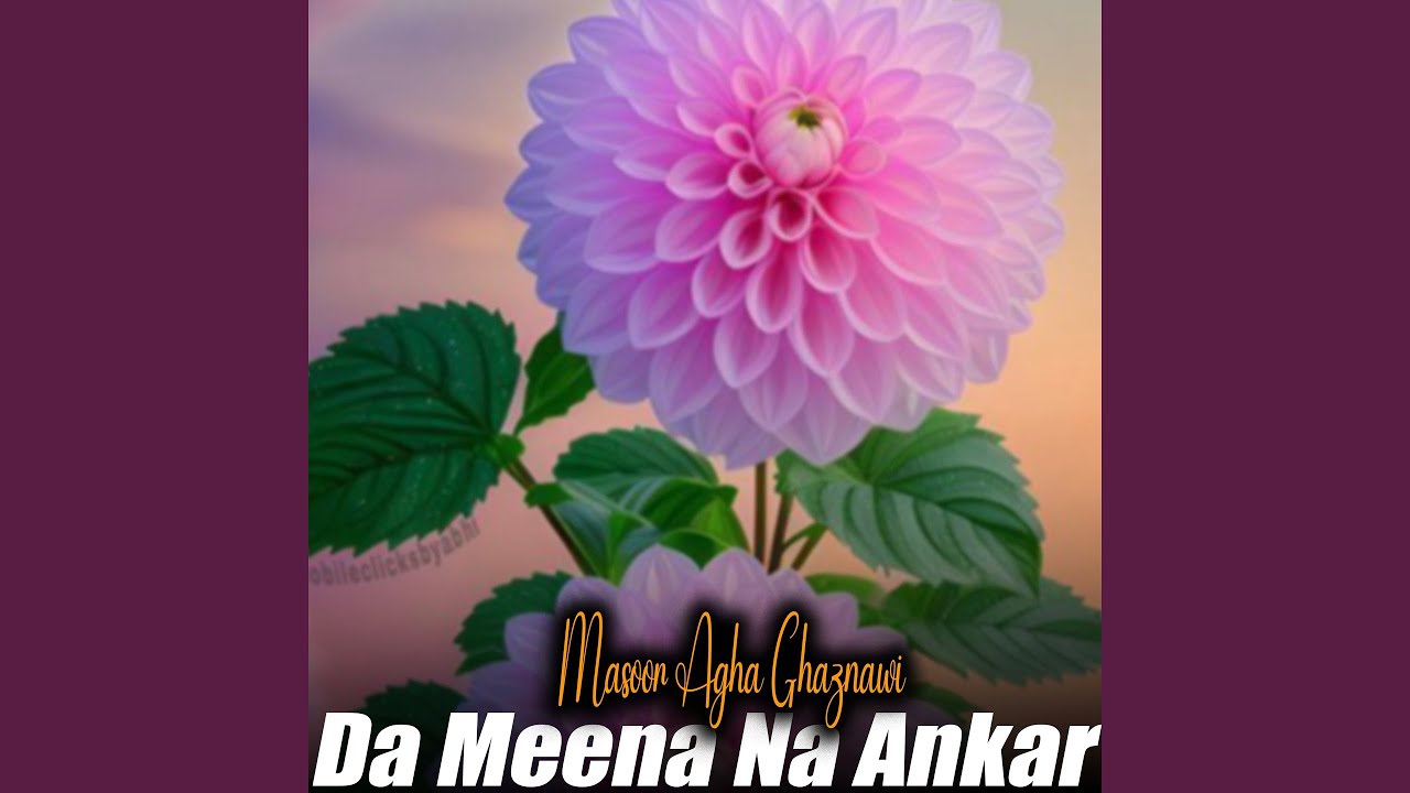 Wa Da Janan Sakhta Judai Lewani Kam - YouTube