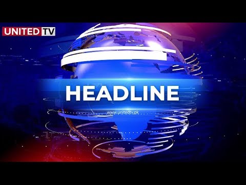 United Headline 11:00 PM | United Tv | 30-07-2019 - YouTube