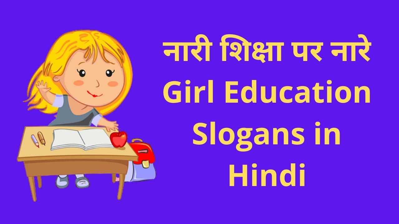 Best Slogan On Girl Education In best-slogan-on-girl-education-in