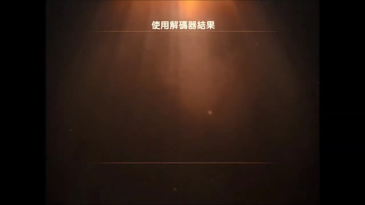 【消失】CSO beanfun!的App祝福 5抽 - YouTube