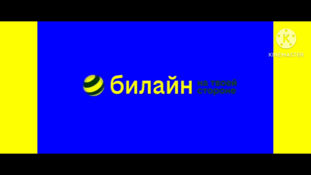 Beeline Logo 2021 Effects (FIXED) - YouTube