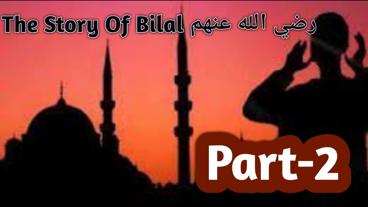 The Story Of Bilal Ibn Rabah | Part - 2 | Islamium - YouTube