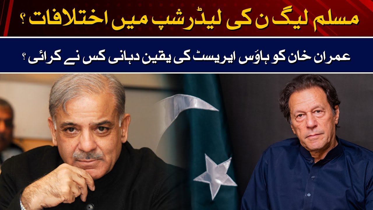 Senator Afnan Ullah Talks with South Today: Imran Khan’s Release ...