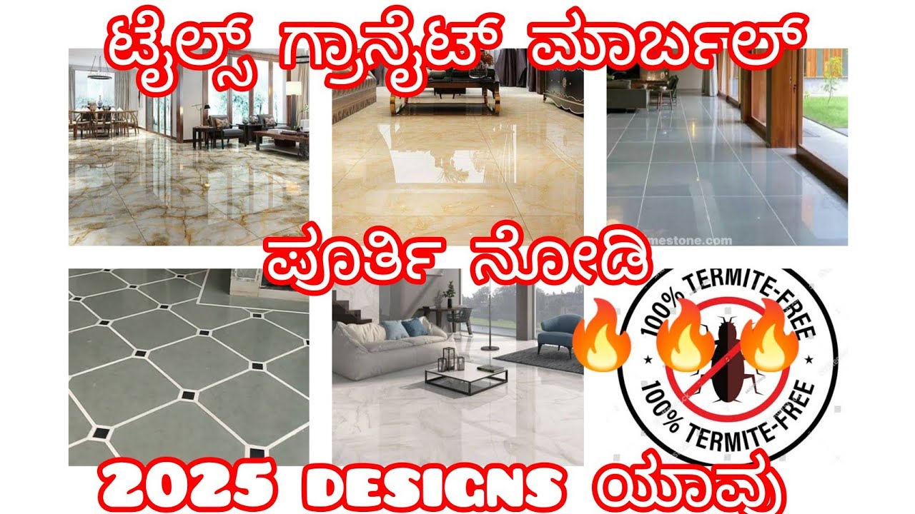 Vitrified tiles vs granite | Marble vs granite | tiles Designs 2024 ...