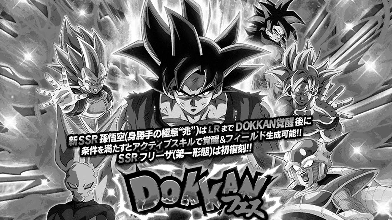 Truly one of the summoning video of all time... 400 stones on LR TEQ ...