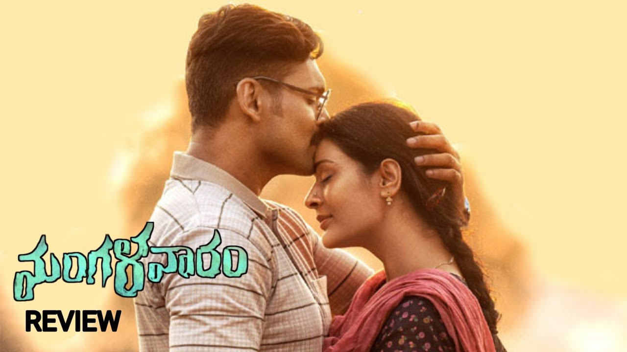Mangalavaram Movie Review in Telugu, Payal Rajput, Ajay Bhupathi ...