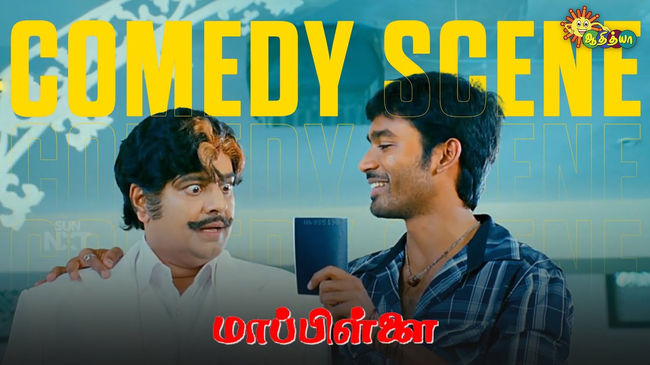 Dhanush & Vivek's Epic Comedy Riot | Mappillai | Adithya TV - YouTube
