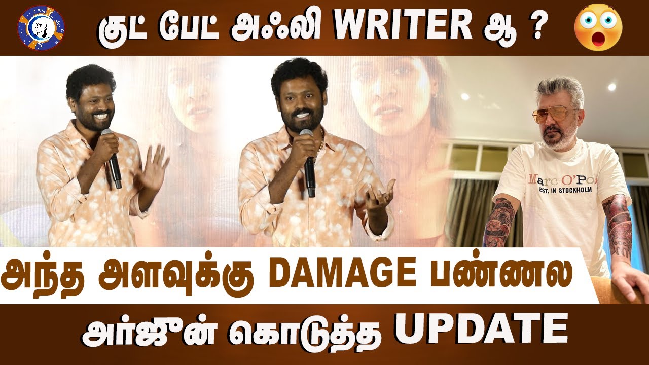 SJ Arjun Speech at Soodhu Kavvum 2 Trailer Launch | Mirchi siva - YouTube