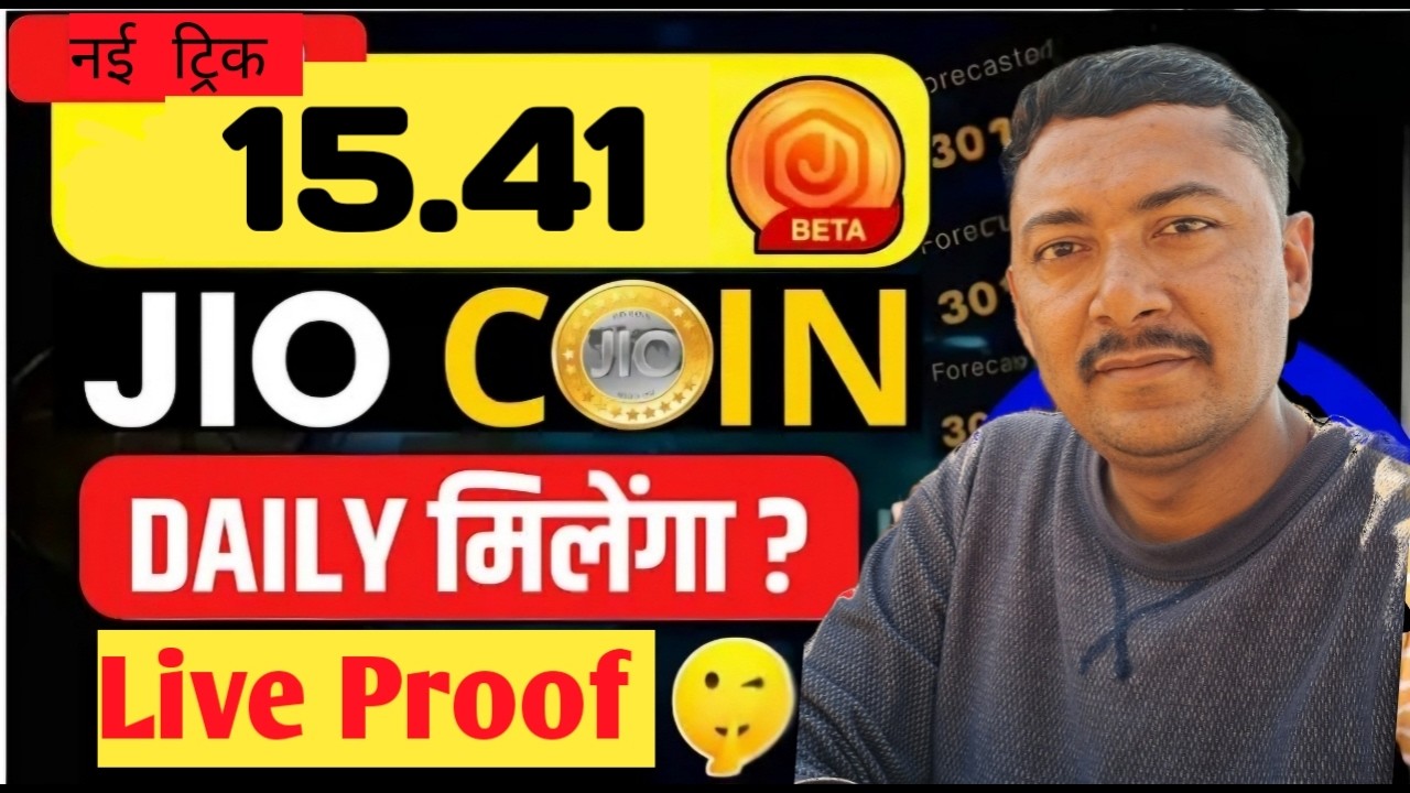 Free में Earn करो Jio Coin | How to Earn Jio Coin | Jio Coin Live Proof ...