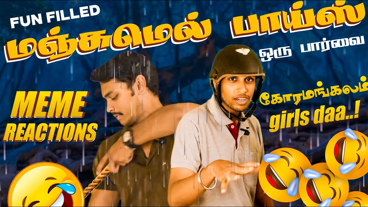 மஞ்சுமெல் Boys MEMES Reaction | Manjummel Boys | Bucket List | # ...