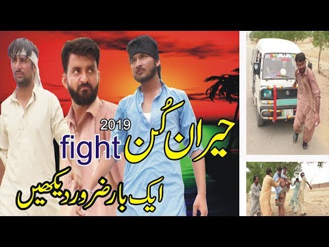 new fight M Ijaz  waseem abbas and munir alyani